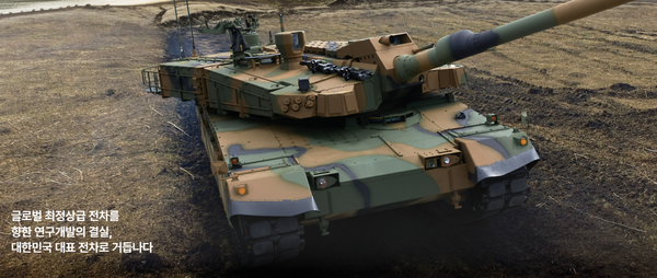 Countdown to $6 Billion Deal: K2 Tanks Near Second Export Contract with ...