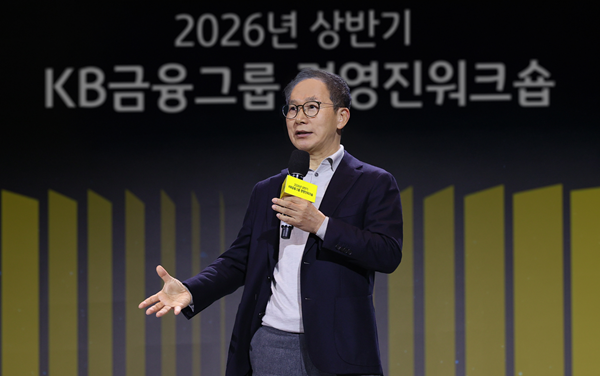 KB Financial Group Chairman Yang Jong-hee Urges Transformation Through ...